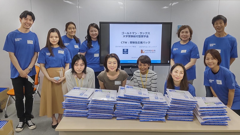 Goldman Sachs Gives and Kidsdoor Launch the Goldman Sachs College ...